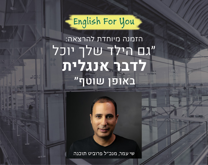 kids-live-lecture-1 - English For You